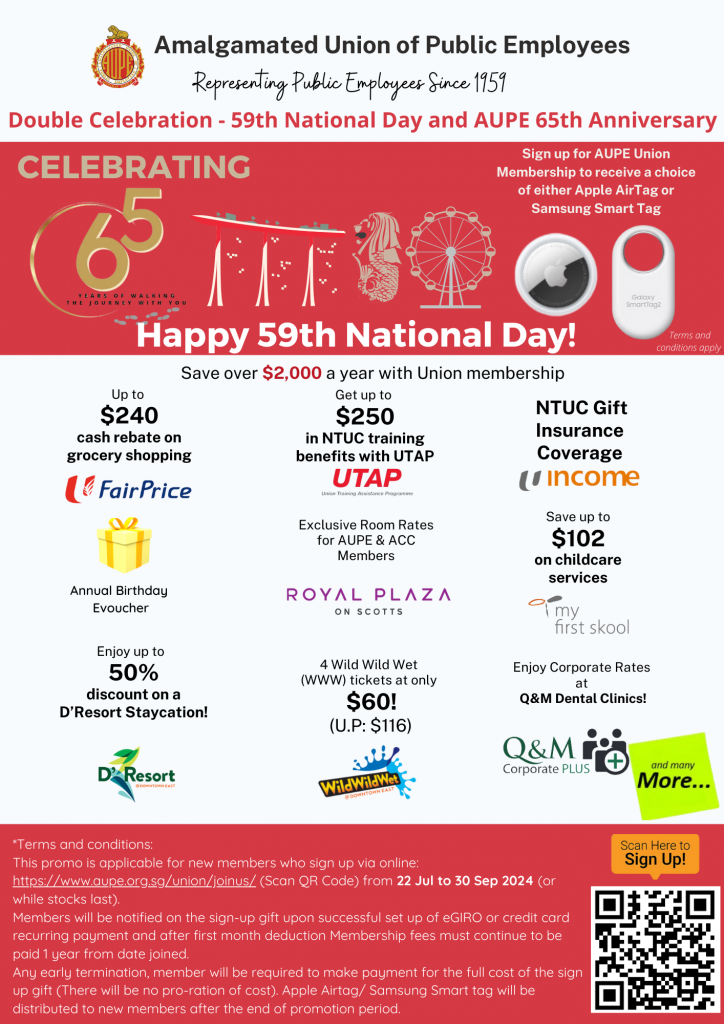 Special 59th NDP and 65th AUPE Anniversary Promo for New AUPE Members ...