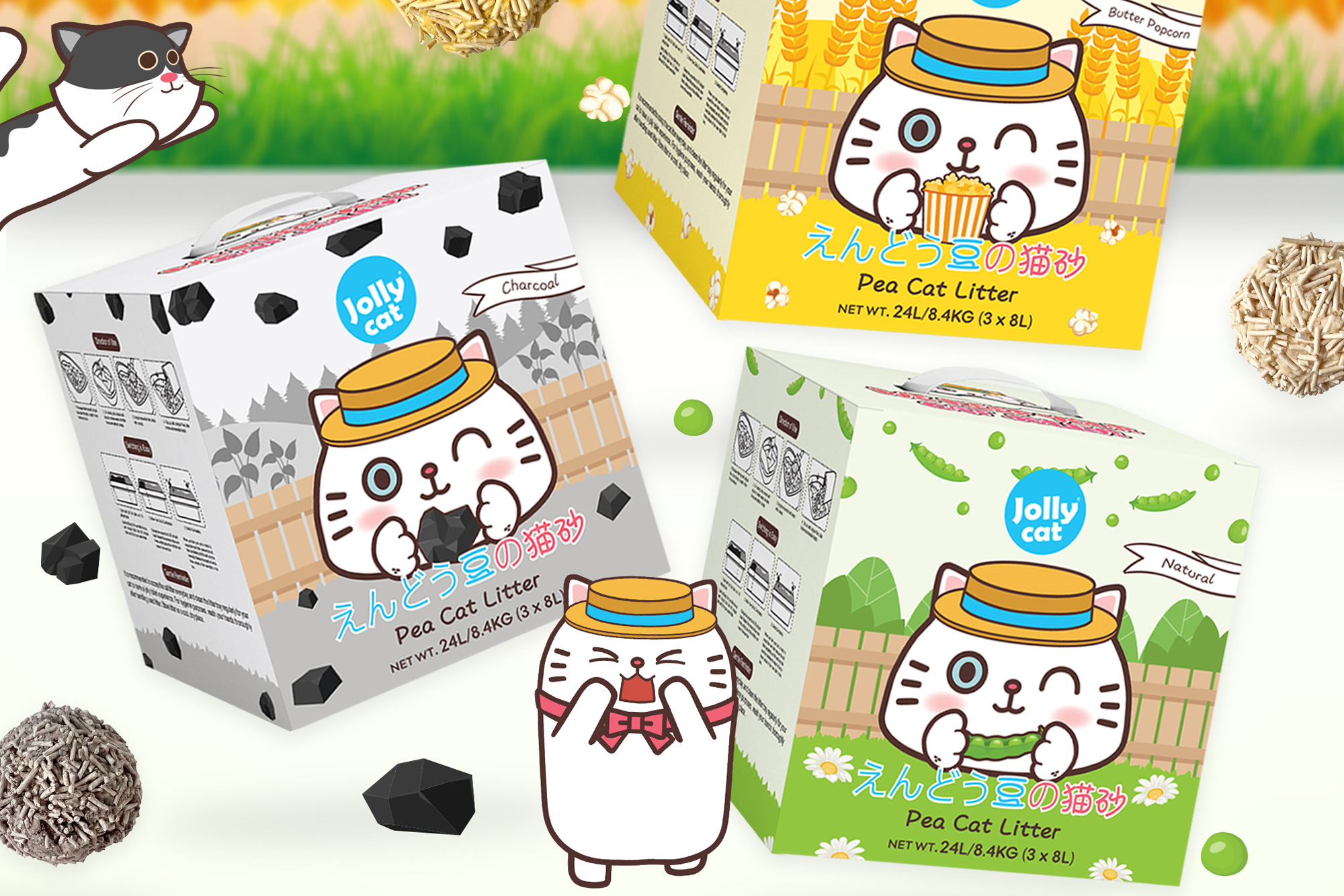 Pea Cat Litter – Noble Advance Pte Ltd