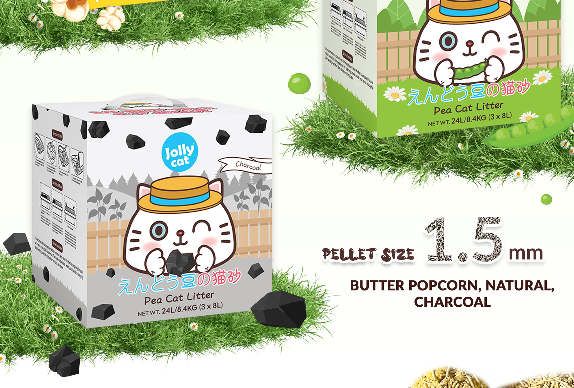 Pea Cat Litter – Noble Advance Pte Ltd